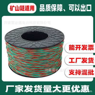 矿用0.62数码管铜芯线0.52开煤矿山镀锌铁芯线隧道延长连接线