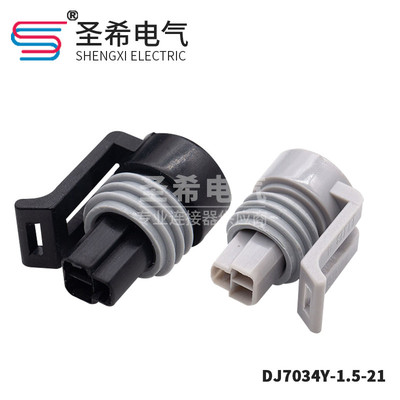 DJ7034Y-1.5-21汽车防水连接器接插件 水温传感器插头3P 12065287
