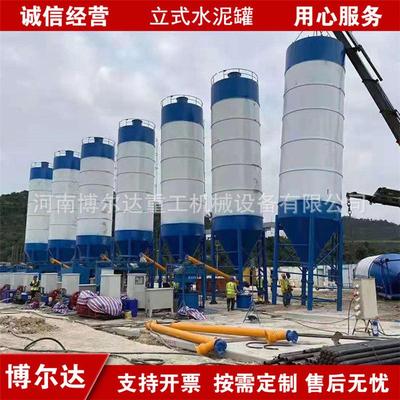 80吨100吨片状仓散装粉料储罐300吨500吨组合式水泥罐防漏