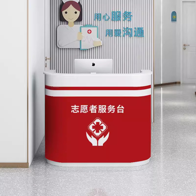 烤漆前台医院接待台导医台导诊台护士台预检分诊站志愿者服务吧台