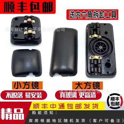 适用大运倒车镜货车后视镜E8 N6H 新N8E N8C N8H重卡反光镜配件