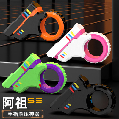 【阿祖SE】机械磁吸棘轮复合型段