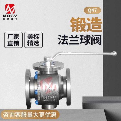 美标高压球阀Q47F/Y-300LB软硬密封固定式法兰手动锻不锈钢球阀