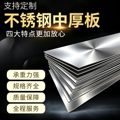 弹簧不锈钢SUS301-CSP冷轧不锈钢板1Cr17Ni7冷轧板1/2H3/4H EH FH