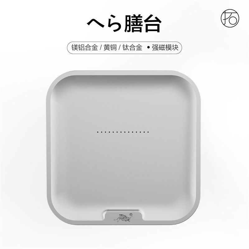 金属膳台饵盘架万力q钓台支架横木并继竿黑拉炮台配件