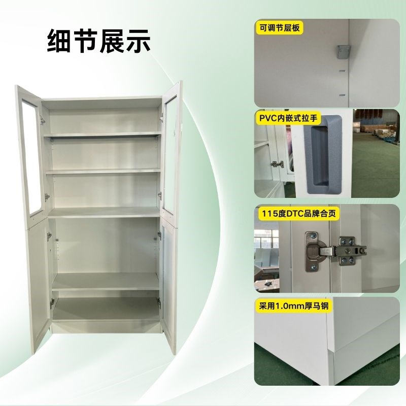 实验室药品柜器皿柜全钢铝木pp酸碱柜防腐蚀强Q酸强碱储存柜化学
