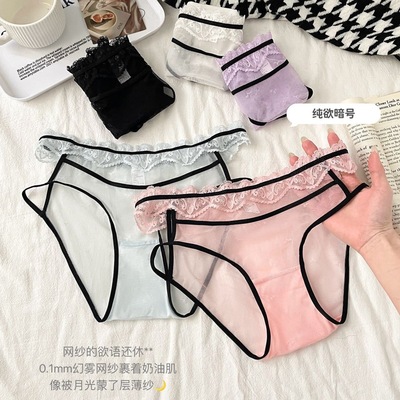 2025新款性感内裤纯欲风蕾丝边无痕内裤网纱低腰纯棉后臀三角裤女
