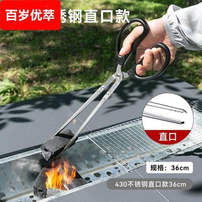 德国火钳家用烧火围炉煮茶不锈钢碳夹露营烧烤工具炭火夹子拾物器