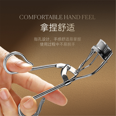 栀朴睫毛夹l赠水滴收纳盒