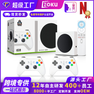 外贸G8双系统游戏机Amlogic905Y2安卓13高清家庭游戏机69000游戏