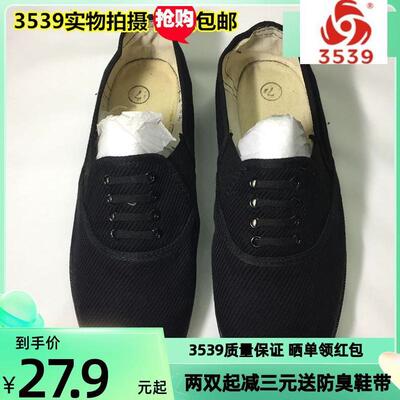 男布鞋一脚蹬工作布鞋黑色帆布鞋9防火3低帮布鞋防水布鞋8735松紧
