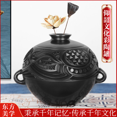 龙山黑陶如意罐仰韶文化彩陶罐纯手工祝福摆设新中式家居摆件日常