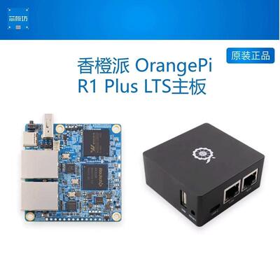 orangepi orange pi R1 Plus LTS 开发板 双千兆软路由 rk3328