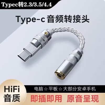 科胜讯CX31993双芯片运放MAX97220数字音频type-c手机解码耳放