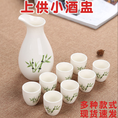 酒盅上供陶瓷酒杯老式小酒盅套装农村供桌用小白酒杯酒杯