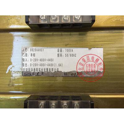 富士达电梯变压器 0820AAKC1 电源变压器 700VA