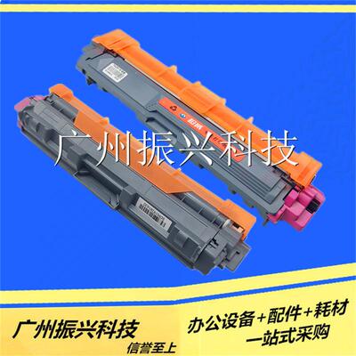 Brother兄弟HL-3170CDW HL-3140CW  HL3150CDN HL-318CDW 硒鼓