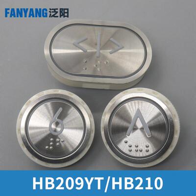 电梯内外呼不锈钢圆形按钮HB209YT HB210 A4N56048适用永大配件