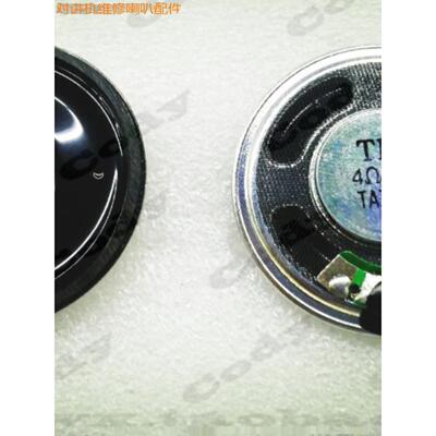 建伍TK3360 TK3160 NX320 nx340对讲机喇叭 建伍维修配件 声音洪