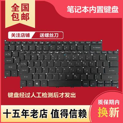 适用ACER宏基Swift 3 SF314-54G -56G -41G -55G N17W6 N17W7键盘
