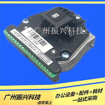 得实DS650 DS610II DS1100II SK820 TY820 DS1860 7120原装全新头
