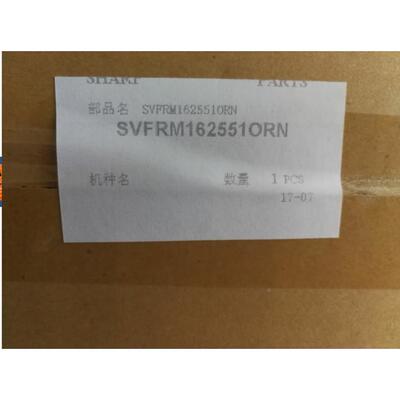 原装夏普3608 4608 5608 3658 4658 5658鼓架 硒鼓支架162551ORN