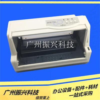 爱普生680kii 690k 630k 730k 610k 735k 实达bp650k 590系列机壳