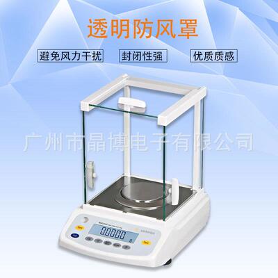 赛多利斯万分之一BSA124S/224S/BSA124-CW/224S-CW电子分析天平