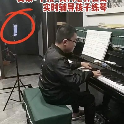 25真人老师钢琴小练分钟主课1v1示范咖
