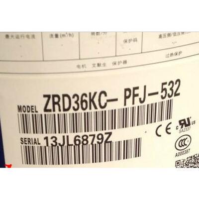 ZRD36KC-PFV-532 ZRD36KC-PFJ-532原装谷轮3匹数码空调压缩机3管
