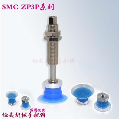 ZP3P开袋吸盘薄膜塑料 ZP3P-T20/T25/T35/T50PTSF-B5-B8-A5-A12