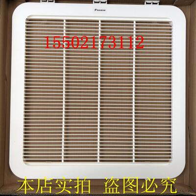 热销全新原装大金八面出风吸气格栅 大金BYCP125KW1C吸气格栅