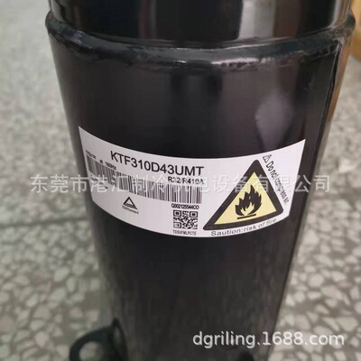 美芝空调制冷压缩机KTF310D43UMT