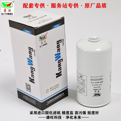 厂家供应 160604020055B 燃油水分离器 油水分离器滤芯