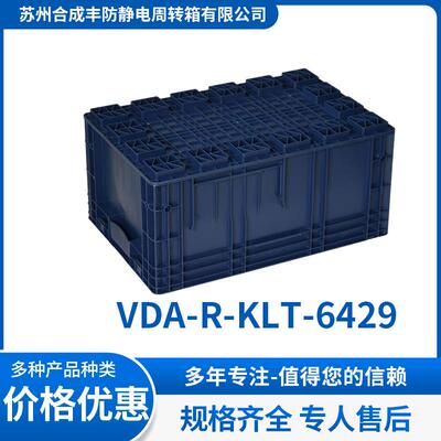 VDA-R-KLT-6429