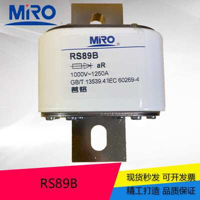 茗熔 方形快熔 RS89B 690V/1000V 800A 1000A 1200A 1600A 保险管
