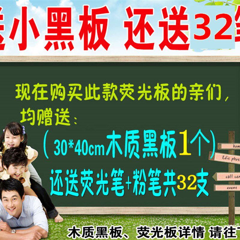 电子荧光板60 80包邮发光板手写字广告牌荧M光屏 发光小黑板荧光