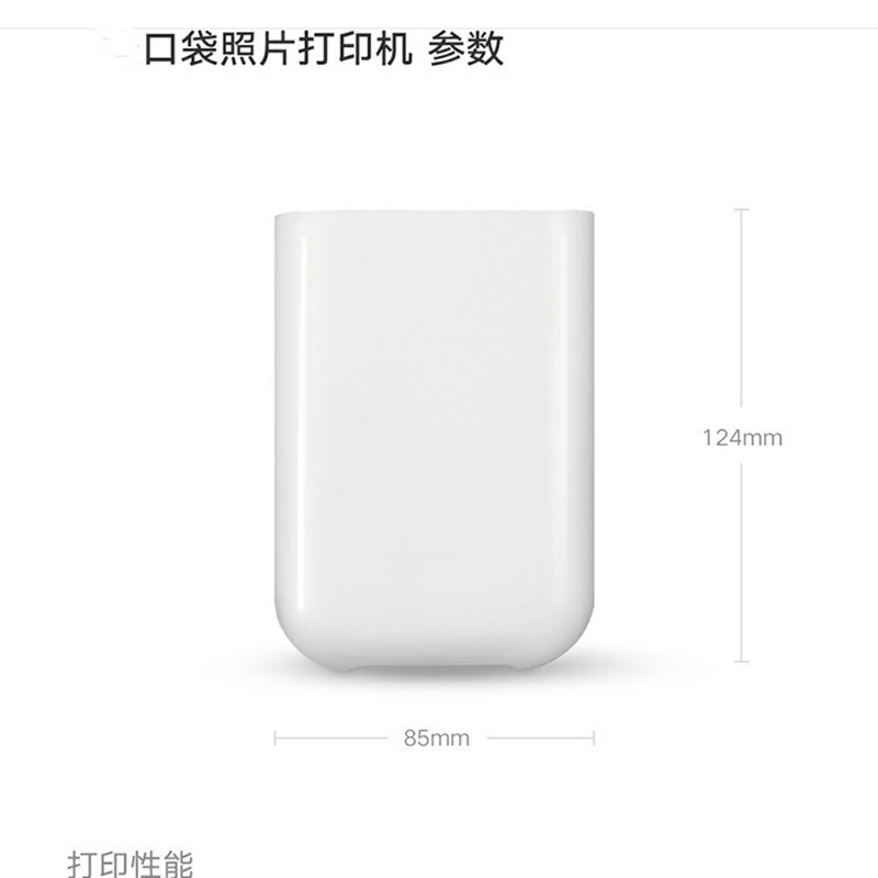 照片印表机洗手机里的照r片可连手机专用纸打印照1寸照片打印冲洗