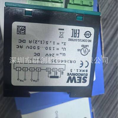 整流器BMK1.5 BME1.5 BMH1.5 BMV5.0 BSG型号齐全SEW原厂原装现货