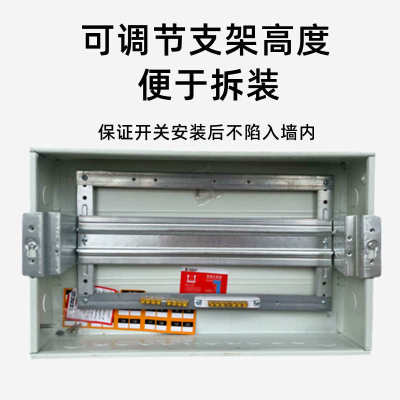 科美帝豪华型PZ30照明暗装配电箱盒明装基业箱强电箱加厚回路成品