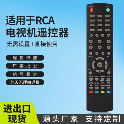 RCA LCD HDTV RTU5540-B RLDED4016A-H RLED6090 RTU4300 RTU4002