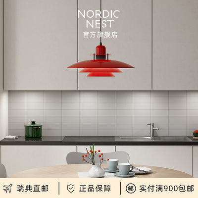 瑞典直邮Belid Primus飞碟吊灯餐厅吊灯创意个性轻奢简约吧台餐桌
