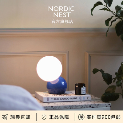 瑞典直邮Globen Lighting Ripley台灯卧室床头灯小夜灯北欧ins风