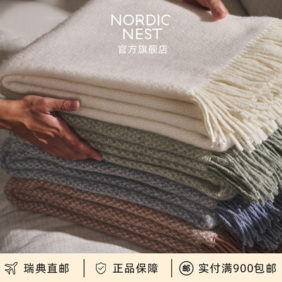 瑞典直邮Scandi Living Sandstone厄尔岛系列新西兰羊毛毯盖毯