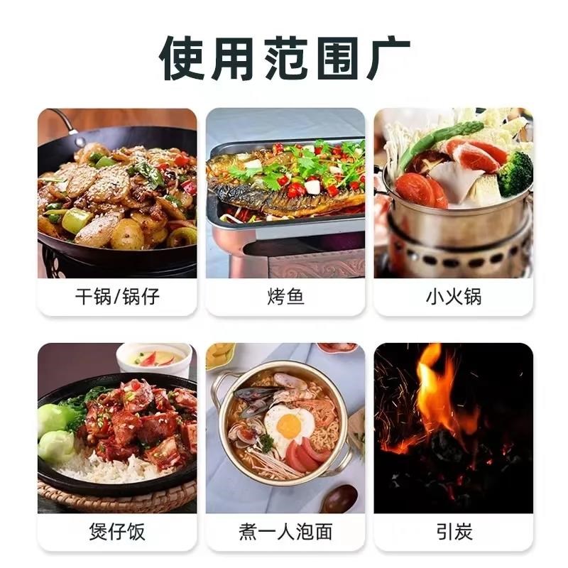 固体酒精块耐g烧小火锅干锅烤鱼燃烧酒精蜡户外烧烤商用固态引燃