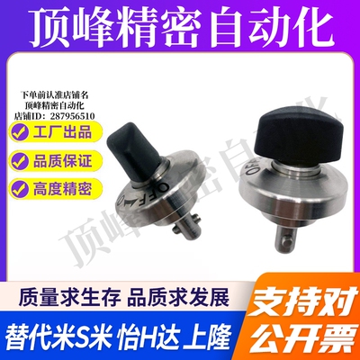YI合达BLL17-10 BLL17-14 BLL17-20 快速锁紧器 旋钮型