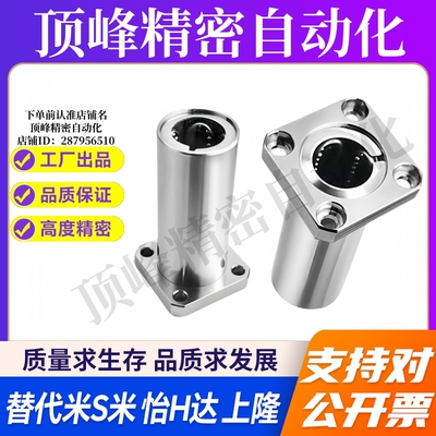 M思米 SLHFSWS6 8 10 12 13 16 20 25 30/G H L 不锈钢方法兰型