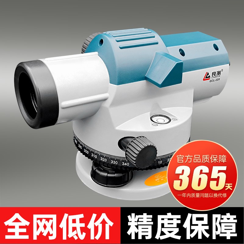 水准仪全套自动安平激光高精度户外标G高超水平仪工程测量测绘仪