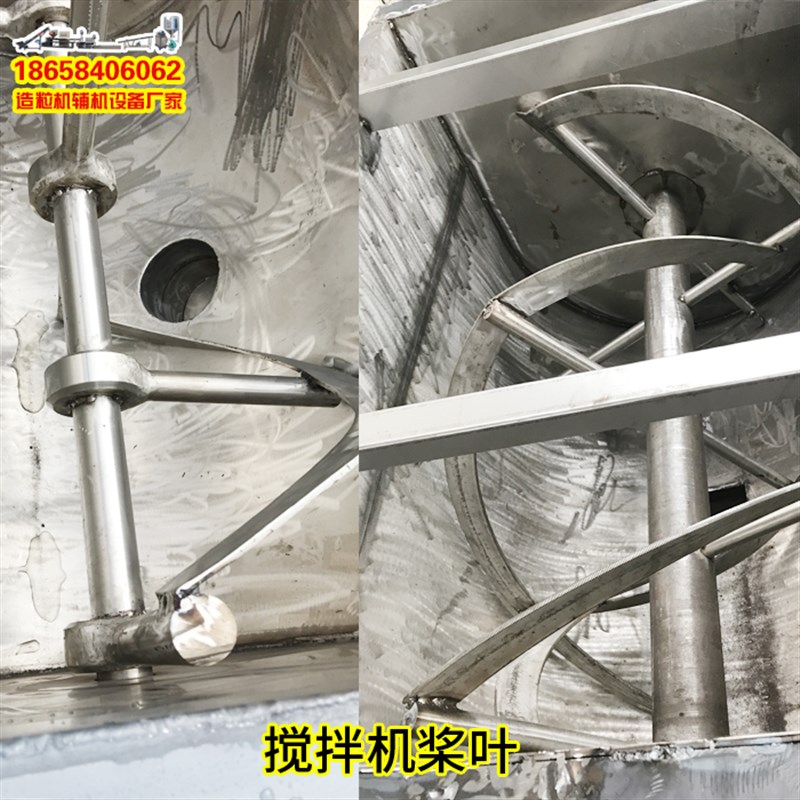 华柯塑料卧式搅拌机不p锈钢拌料机粉末颗粒橡皮饲料食品化工混合