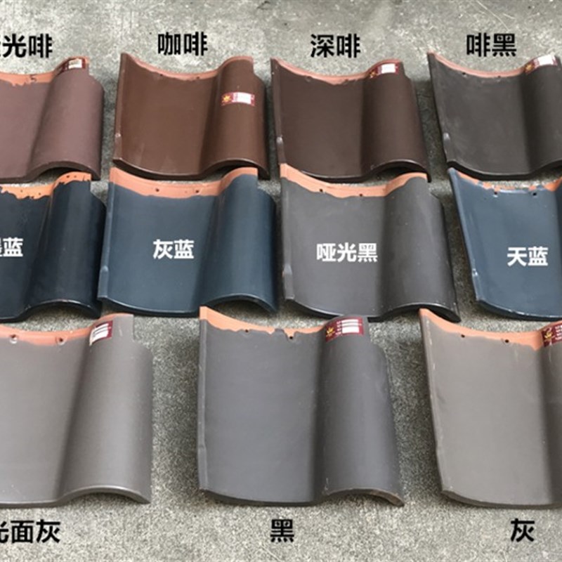 31x30仿古陶瓷l洋房别墅屋顶陶土瓦s混色传统复古装饰琉璃瓦片园